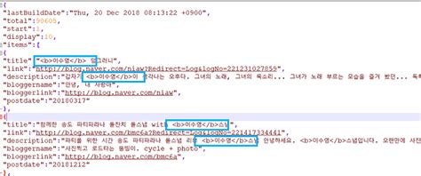 Javascript 정규표현식을 사용하여 태그만 제거하기