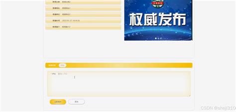 Ssmvue幼儿园健康管理系统【开题程序论文】 计算机毕业设计 Csdn博客