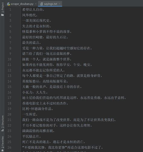 python爬虫基础 爬虫基础文档 csdn博客