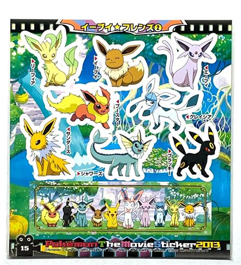 Pokemon Pikachu And Eevee Friends