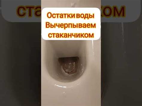 отличное средство от известкового налета в унитазе. - YouTube