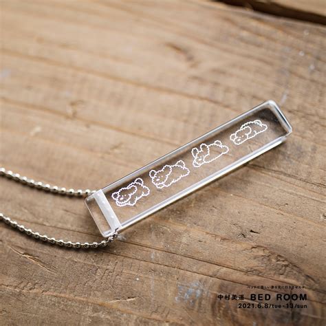 夢の扉を開く魔法のルームキー 中村美遥 Booth