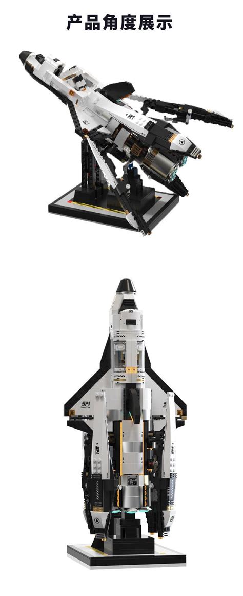 太空探索：宇宙太空梭（space Explanation）（拓木 T5005） 最实用的国产积木索引表