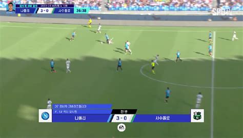 투데이 이 장면 역시 김민재‘괴물 피지컬 몸싸움 쾅→‘데구르르