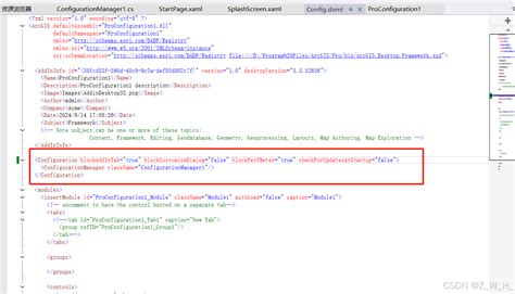 【arcgispro】配置模块arcgispro样式管理器 Csdn博客