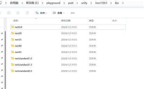 unity中的newtonsoft json 1 tzn的小窝