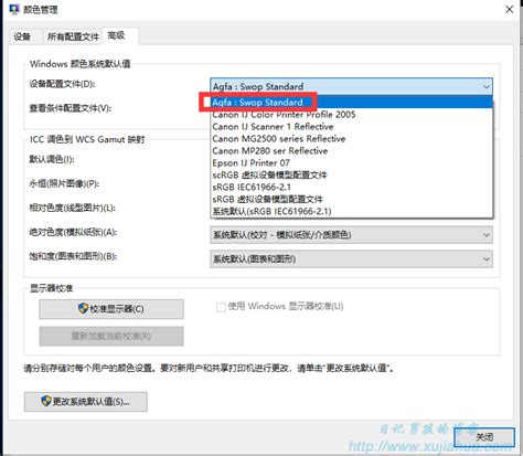windows 照片查看器无法显示此图片，因为计算机上的可用内存可能不足 的解决方法 日记男孩的博客
