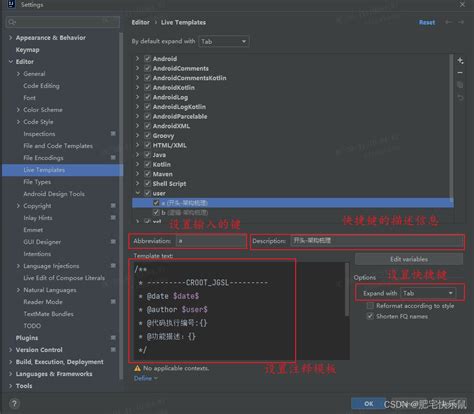 【idea】idea注释快捷键不生效 idea 注释快捷键失效 csdn博客