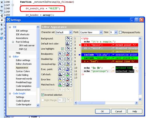 Php Ide Nusphere Forums View Topic Rotated Characters