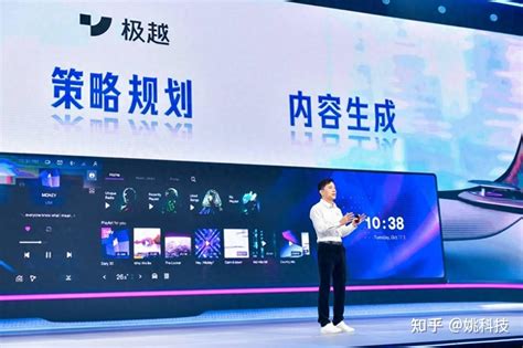 国内首个“纯视觉”智驾方案发布 极越城区智驾领跑全球 知乎