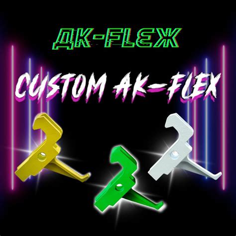 G Flex Trigger For Glock Flexindustries