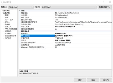 fatal error c1189 error building mfc application with md[d] crt