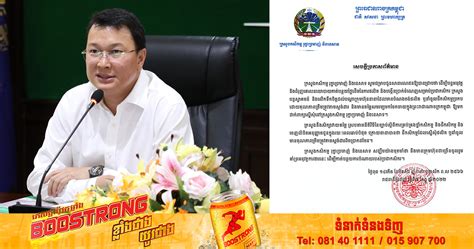 ដើម្បីកាត់បន្ថយការចំណាយរបស់ប្រជាកសិករ ក្រសួងកសិកម្ម