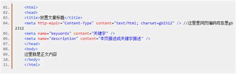 HTML基本结构包含几个部分 Python开发资讯 博学谷