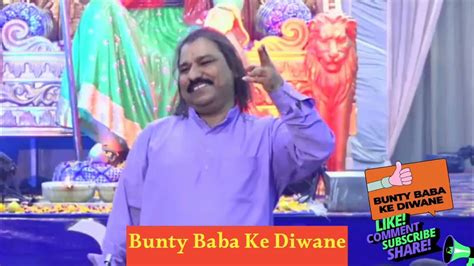 Bunty Baba Ji Chonki Video 02 11 2023 Youtube