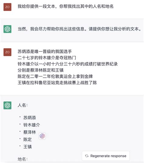 Ask For Contextual Biasing Testset From Aishell 2 Testset · Issue 1793