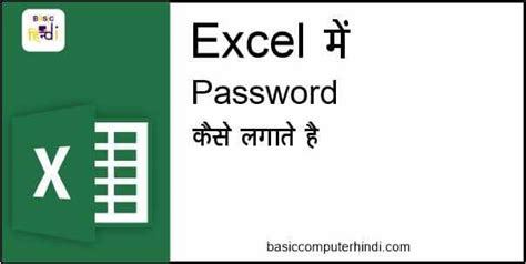 excel में घरेलु खर्चों की sheet कैसे बनाये और sheet क्यों बनानी चाहिये