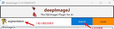 imagej 的安装与 deepimagej 联用 csdn博客