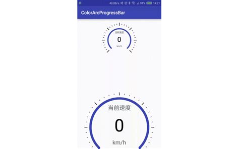 Github Felixlee0527colorarcprogressbar A Circle Progressbarseekbar