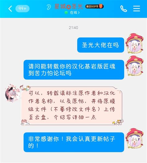 【1 20 80 】【精准汉化】【论坛首发更新】匠魂模组v2 1 工具 材料 修饰 冶炼 实用性功能 Be附加包 Minecraft 我的世界 苦力怕论坛