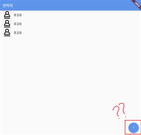flutter listview builder md at main · yybmion flutter · github