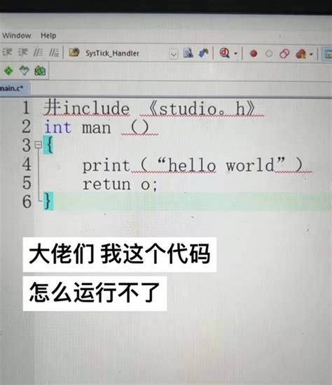 我这个代码怎么运行不了啊 Nga玩家社区