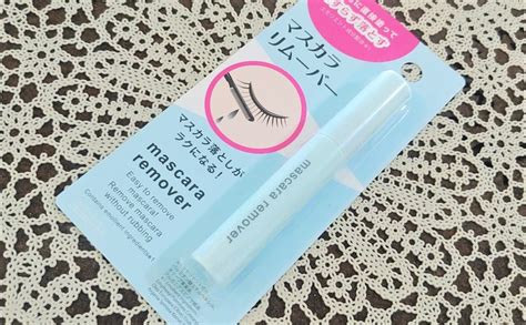 ダイソー「マスカラリムーバーda」目に沁みる大丈夫？使い方＆感想♪ Eikeroroのコスメ日記