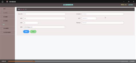 ssm php node python会议室管理系统 源码 mysql 文档 csdn博客