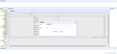 Easyui之datagrid修改easyui Datagrid修改数据 Csdn博客
