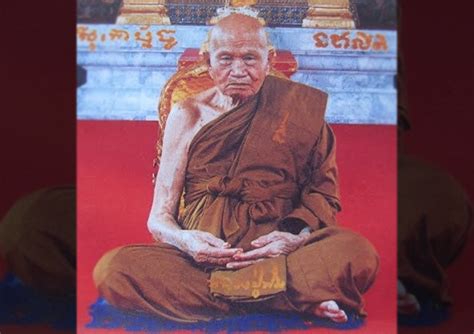Luang Phor Tim Dipankaraphra
