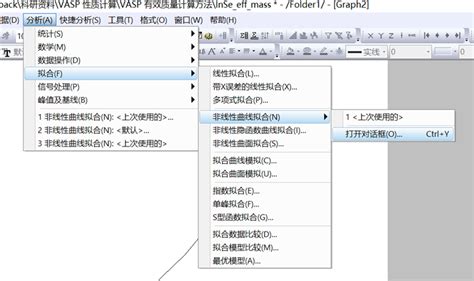 mobility calculation notes for 2d materials using vasp code yong he