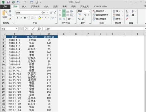 Excel表格计算重复次数 知乎