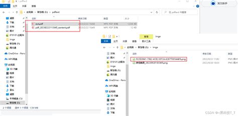 给pdf加水印的方法，每页都加 pdfcontentbyte设置水印图片 csdn博客