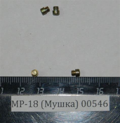 МР-18 (Мушка) 00546 - купить в интернет-магазине GunsParts
