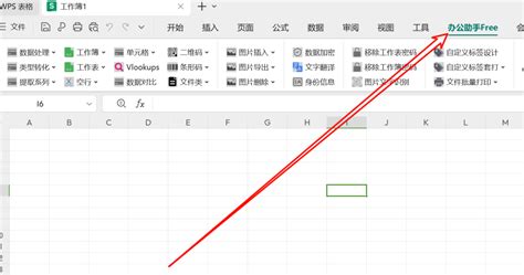 永久免费， 强大实用的多功能插件！ 打工人excel插件 csdn博客