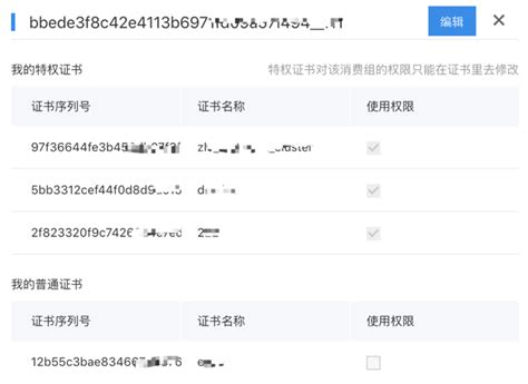 操作流程 消息服务 for Kafka 百度智能云文档