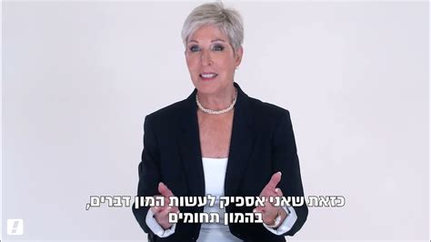 דליה מזור מגלה לנו את סודות המולטי שלה Youtube