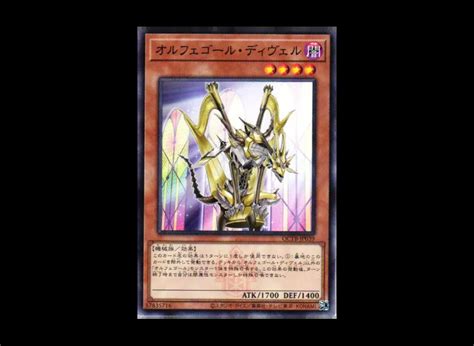 Orcust Harp Horror Np Qctb Jp039 Quarter Century Trinity Box Snkrdunk