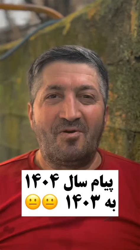 Jamshid6878 ‎پیج رقص وشادی وکلیپهای متنوع وبروز من رو دنبال کنید👇 Jamshid6878👈 🙏👇 Jamshid