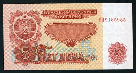 Bulgaria 5 Leva 1974 0 Unc Riibeno