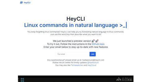 Heycli 自然语言转义为cli命令 Ai工具集