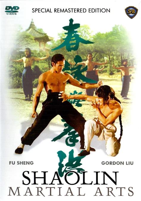 Martial Arts Of Shaolin 1974 At Dylan Trouton Blog