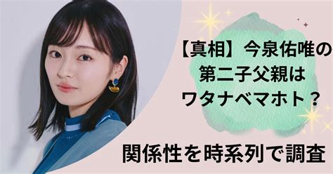 【学歴】ひまひまは明治学院高校で偏差値は67！退学したとの噂の真相は？