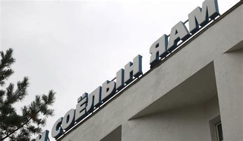 Кино урлагийг дэмжих сангаас санхүүжүүлэх төслүүд шалгарлаа