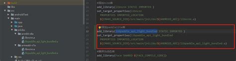 在Android上应用编译报错 Issue PaddlePaddle Paddle Lite GitHub