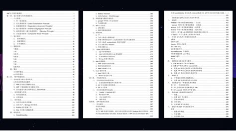 android性能优化学习篇——成为大佬指日可待 android prefetto 性能优化 csdn博客