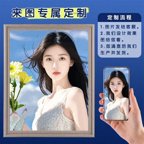 🎨数字油画diy定制，让照片变成艺术品，快来打造你的专属回忆吧！🌟 diy 数字油画 淘宝好物网