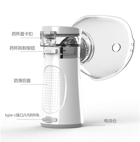 锂电雾化器 家用迷你静音超声波微网雾化器 便携式手持雾化机仪 阿里巴巴