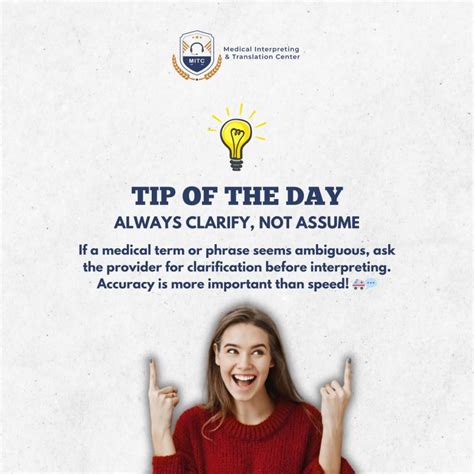 Ask For Clarification Before Interpreting Medical Terms Medical Interpreting And Translation