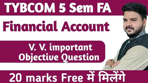 fa imp objective question tybcom 5 sem exam 20 marks confirm
